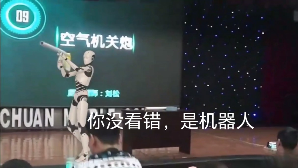 刘老师变身机器人演示空气机关炮实验!#千万IP创科普