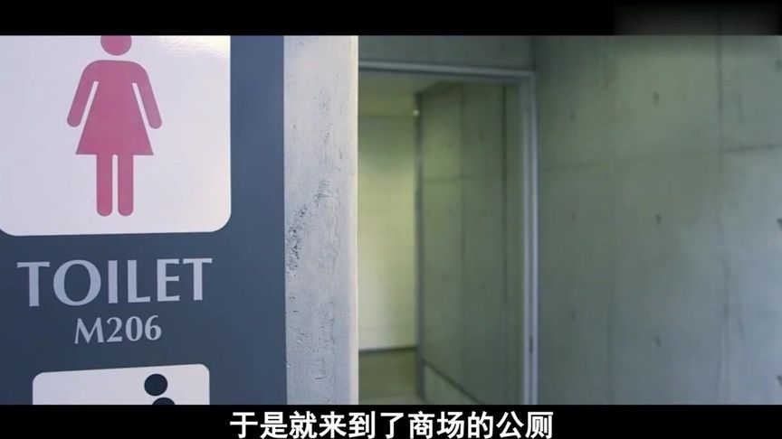 女孩在厕所杀了人,只能不停向周围人借纸擦拭,不让血液流出去