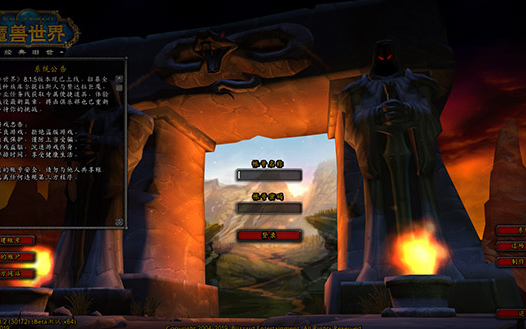 魔兽世界怀旧服插件:亲测可用_bilibili