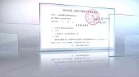 惠普企业简介.mov_压缩版