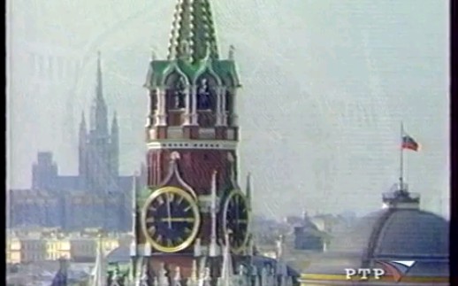 【放送文化】俄罗斯国家电视台(РТР)闭台(2002.02.15)