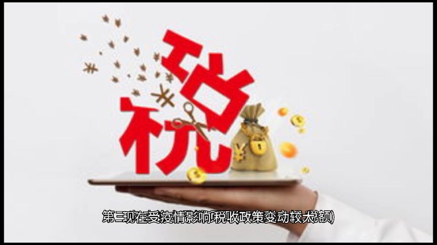 电子税务局申报个税及增值税步骤,老板们、会计师们快收藏