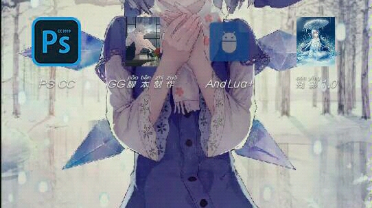 andlua+,小白无意中搞懂了悬浮窗