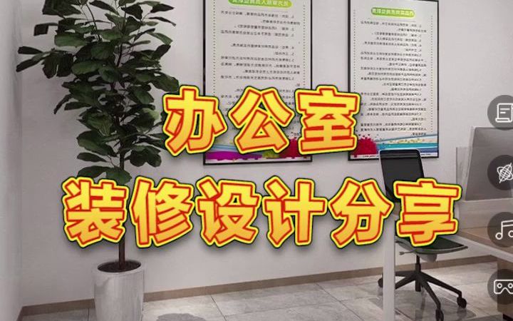 杭州简约办公室装修公司设计案例_浙江国富装饰