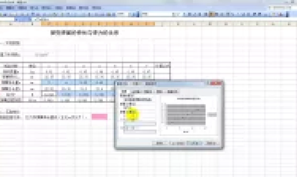 2019年山西普通高中信息技术学业水平考试excel实验