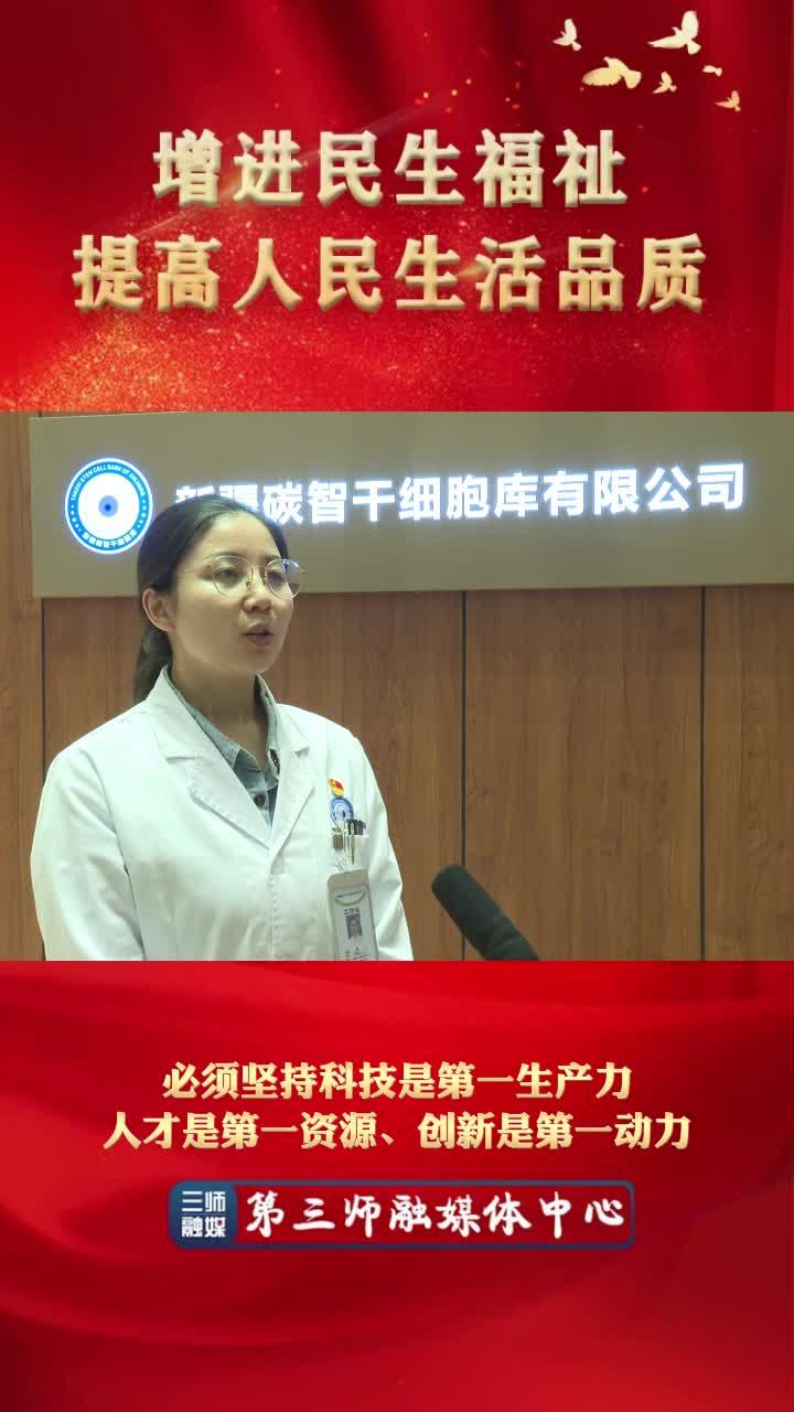 ...必须坚持科技是第一生产力、人才是第一资源、创新是第一动力。...