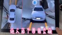 卡仕达全景调试和车模更换教程