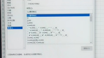 Excel隐藏重要信息技巧