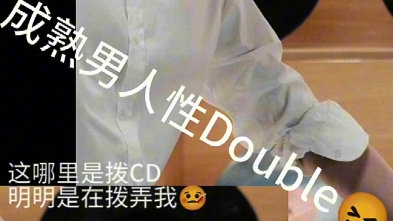 成年男性的性张力