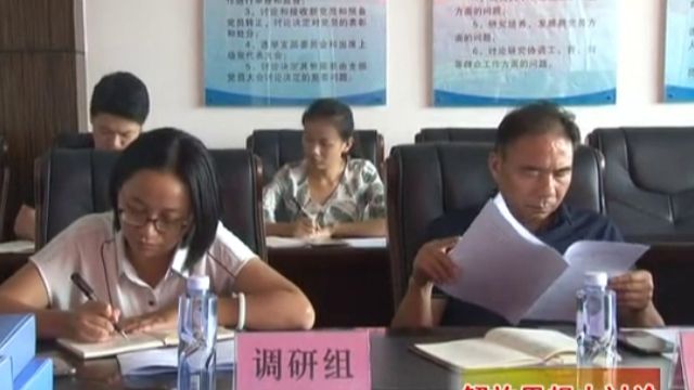 南昌市督导组检查我县解放思想大讨论活动