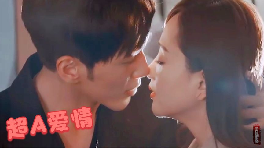 【皮式吻戏】美女警花被痴情男友热吻,小表情太可爱了