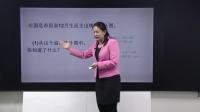 北师大版数学六上第五单元《数据处理》扇形统计图