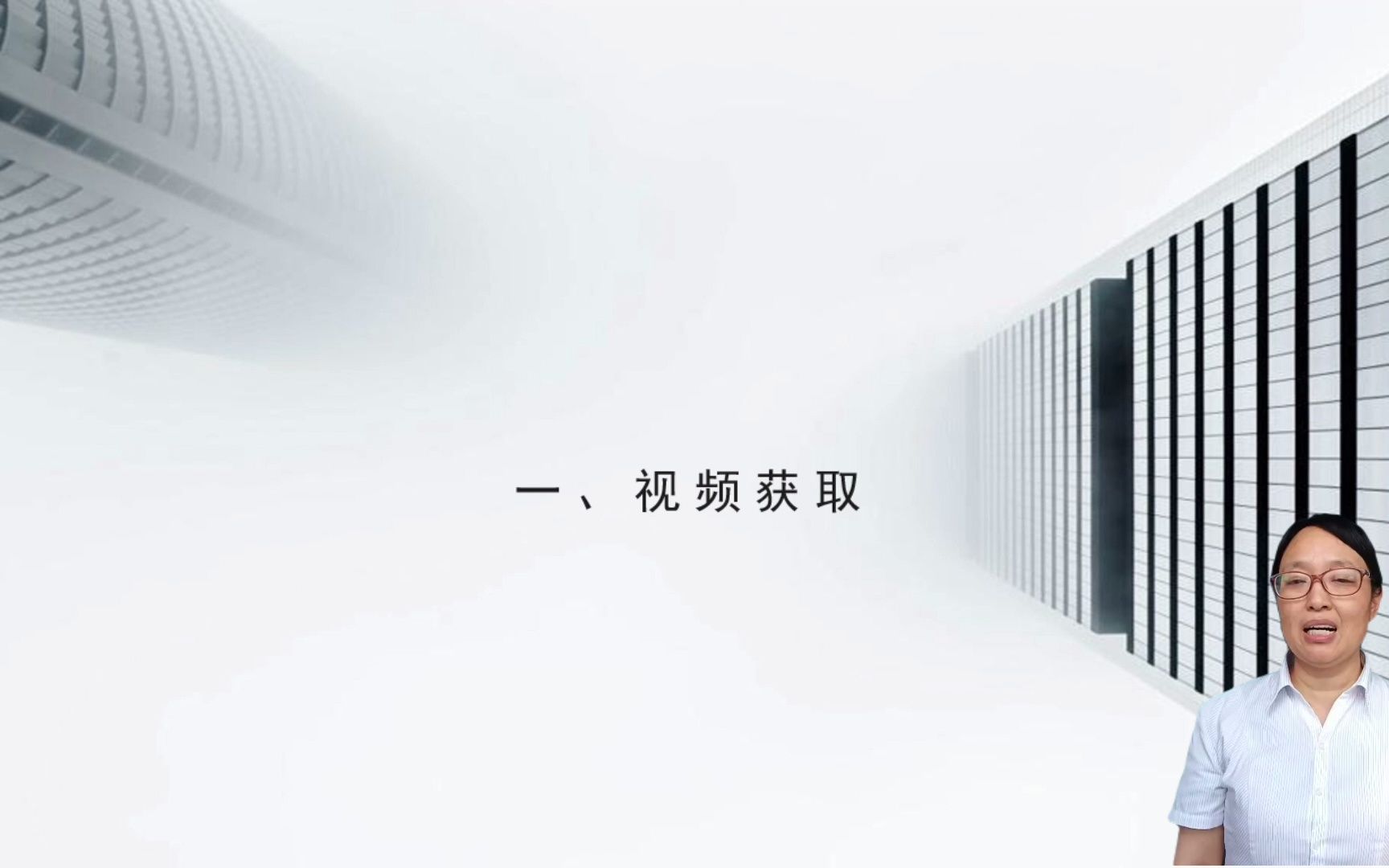 A2数字教育资源的获取与评价