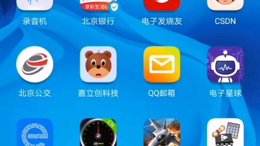 一款可以在手机上运行的电路仿真软件