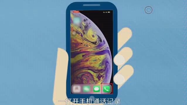 手机通话如何拉黑对方,如何才能知道对方已拉黑你?