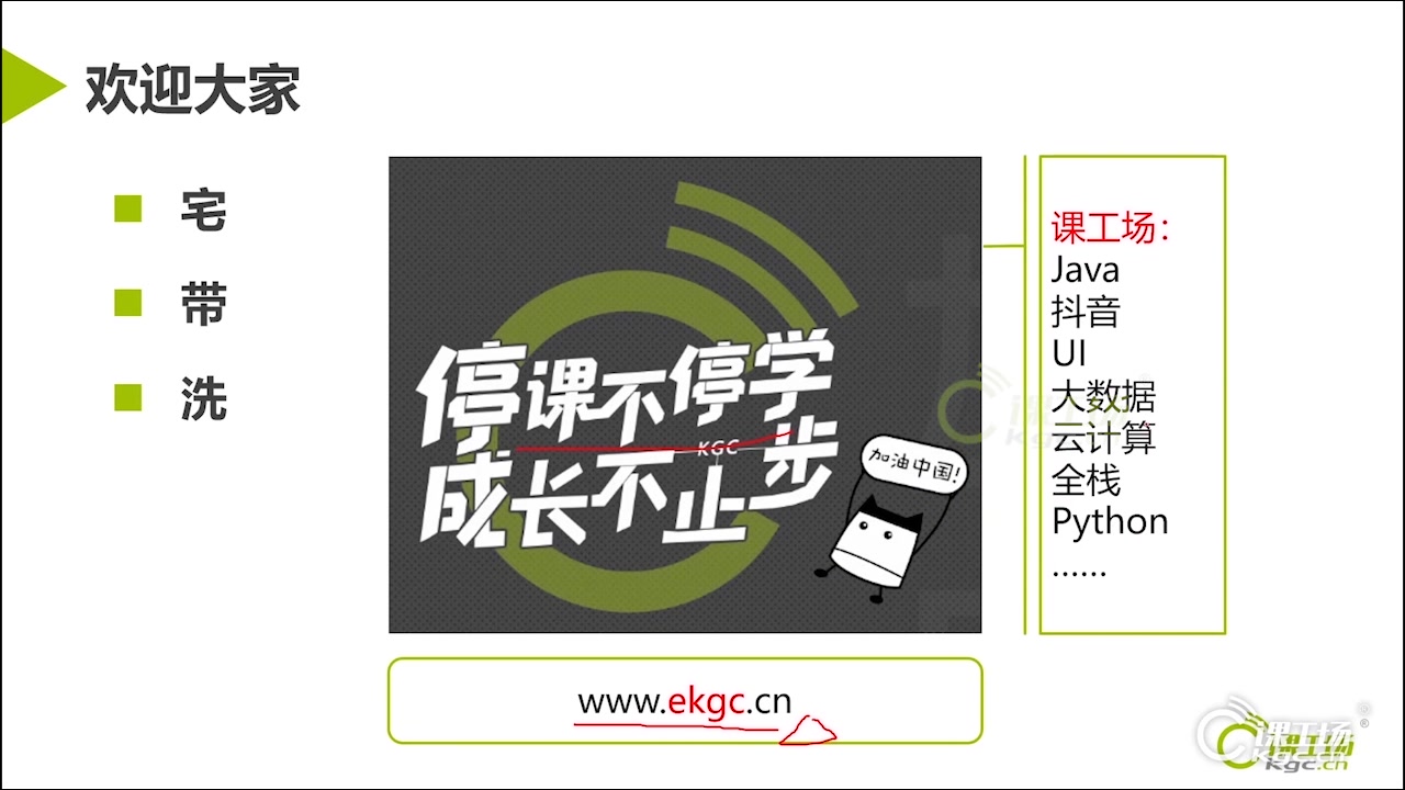 【课工场】JAVA:迷你红包计算器