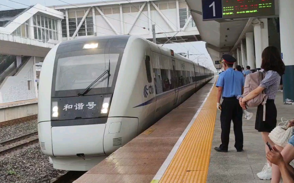 【原声】赣龙线常见动车组型号?