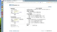cmcc无线上网的使用