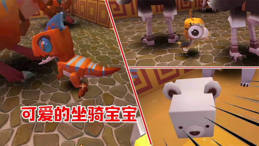 迷你世界沙漠计划75:喂养坐骑生宝宝!北极熊宝宝最萌?