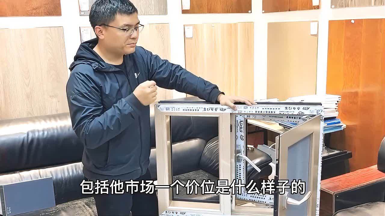 选断桥铝门窗建议选这种类型!它的优点有哪些?市场价格
