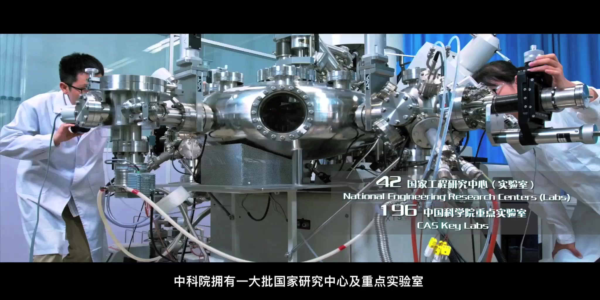 国科大英文版宣传片