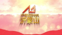 沂蒙山玻璃集团J型不等弧超长高难度热弯玻璃收费岗亭90度四角弧形...