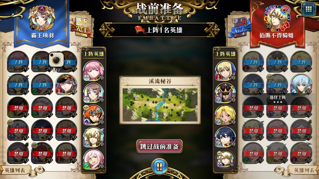 梦幻模拟战 s12 六星梓出山首战,破t好手