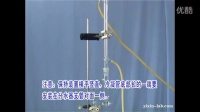 基本有机化学实验12分水器的使用_201510132239