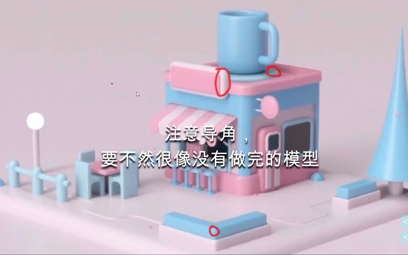 3ds max堆栈——容易让初学者混淆的功能 part:1
