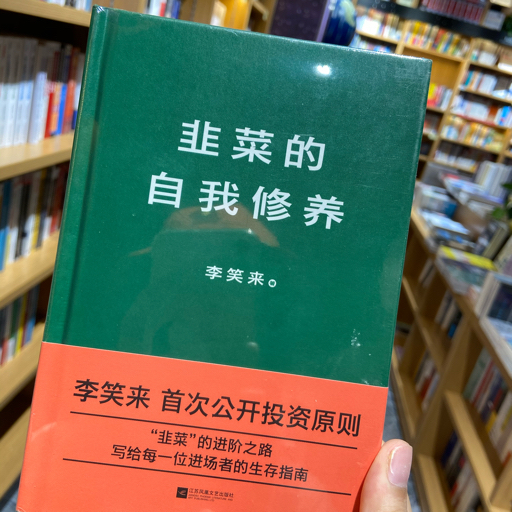 五音不全音乐生 
