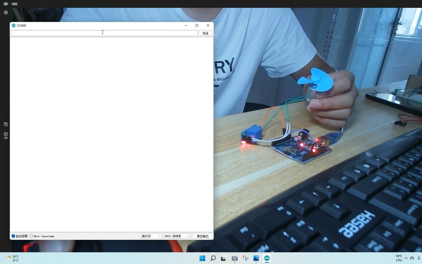 6.1 Arduino使用硬件串口进行通讯控制