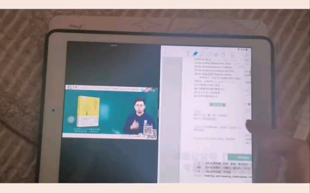 如何在ipad上用ES文件浏览器通过分屏变倍速播放百度视频边做笔记