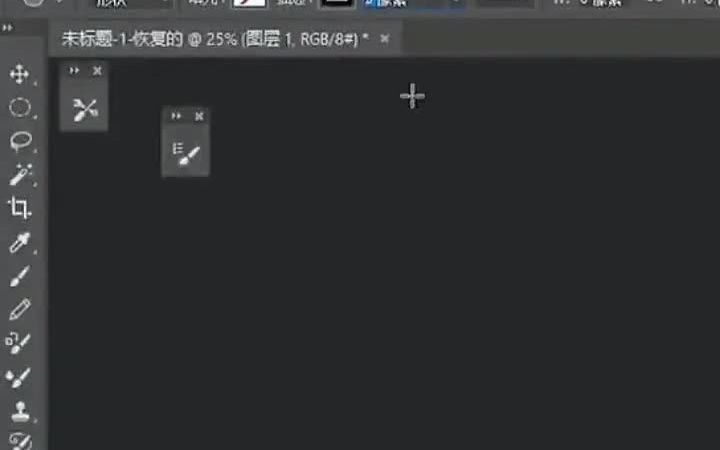 【PS视频教学】图形工具运用 ps平面设计学习步骤流程