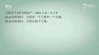 一元二次方程韦达定理