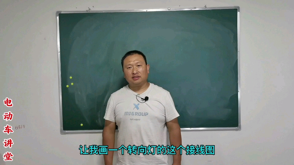 电动车转向灯,实现左右闪光转向,所需转换器闪光器等接线!