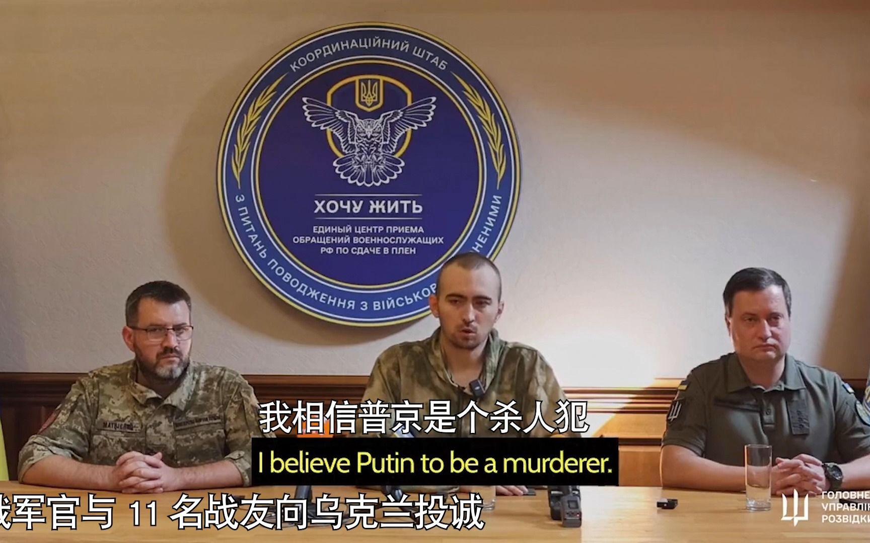 俄乌,俄军军官及11名战友向乌克兰投诚,俄军声称在K村损失了1000-...