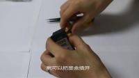 佳能845/815黑色内胆墨盒改装视频