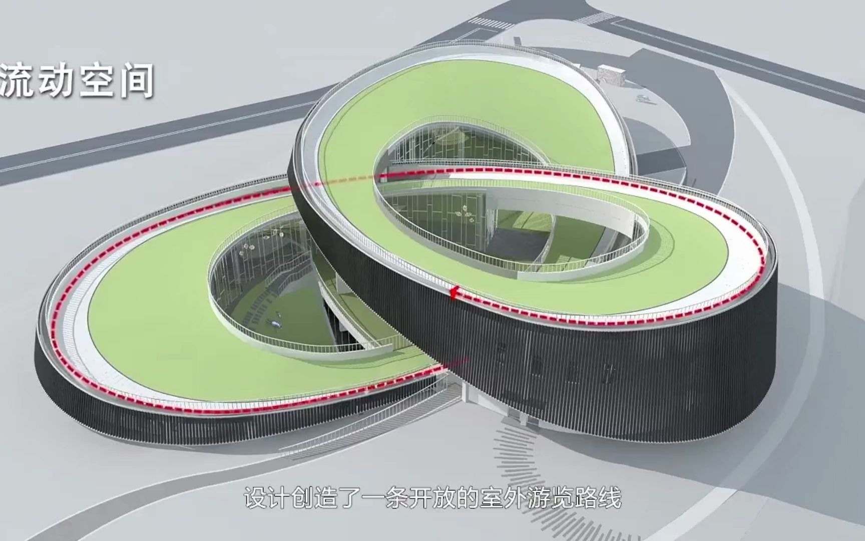 设计方案 | 竹林中的莫比乌斯环:大熊猫国家公园雅安科普教育中心 | ...