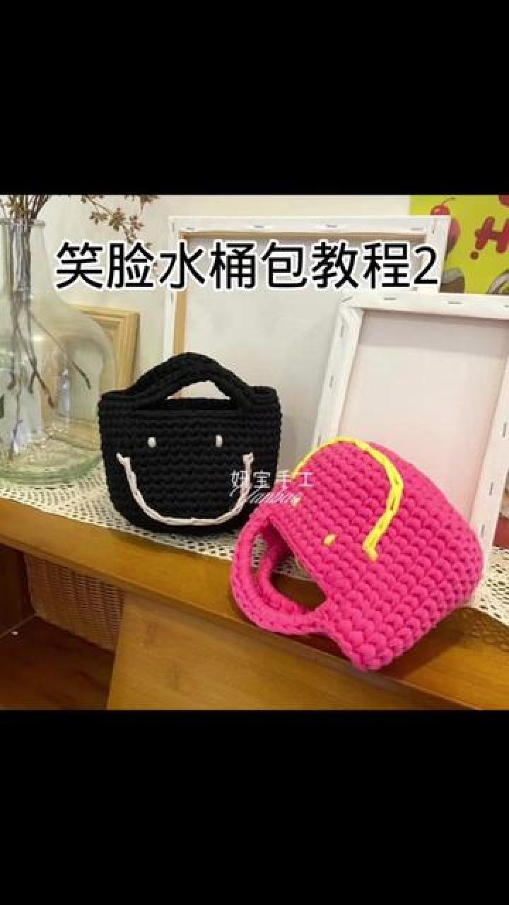 毛线编织 手工包包 手工钩针编织 手工