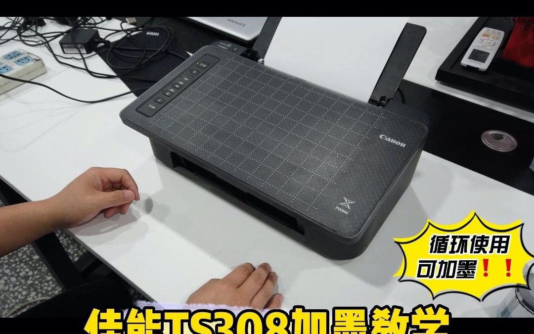 佳能打印机墨盒没墨后自己如何添加墨水?