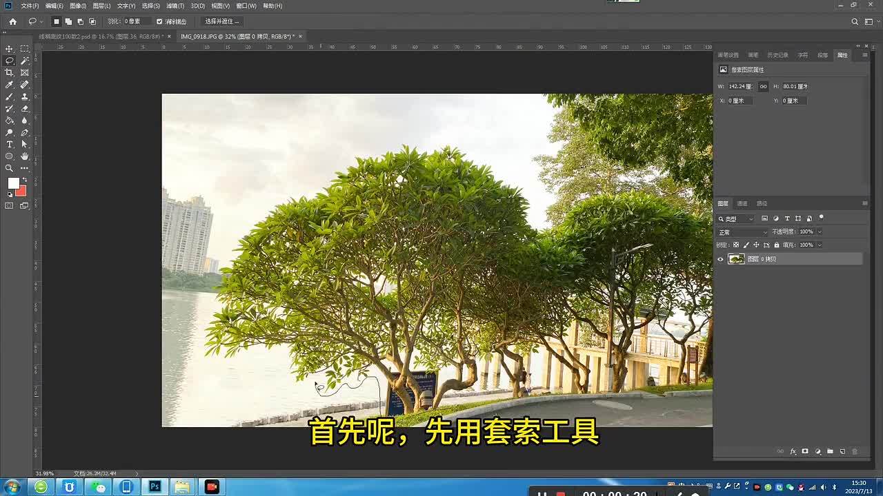 【PS干货】PS如何通道抠图?这个方法很好用ps教学