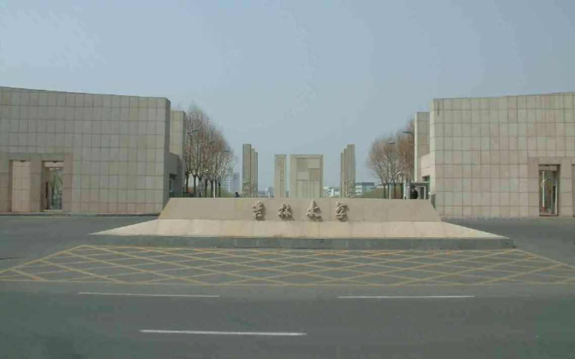 吉林大学计算机考研介绍及专业课解析