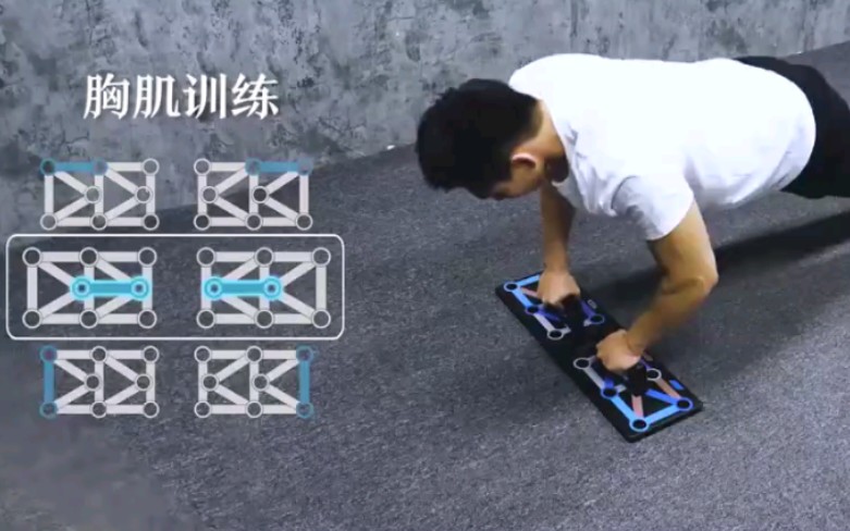 俯卧撑版的正确使用方法(京东京造经典款)