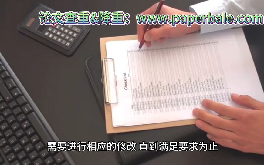 你的论文会被查重吗?