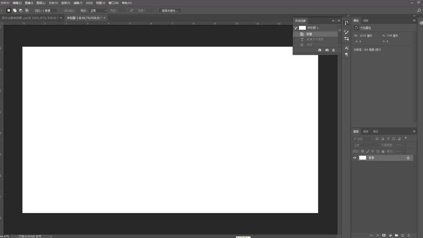 平面设计photoshop百分比数字效果制作