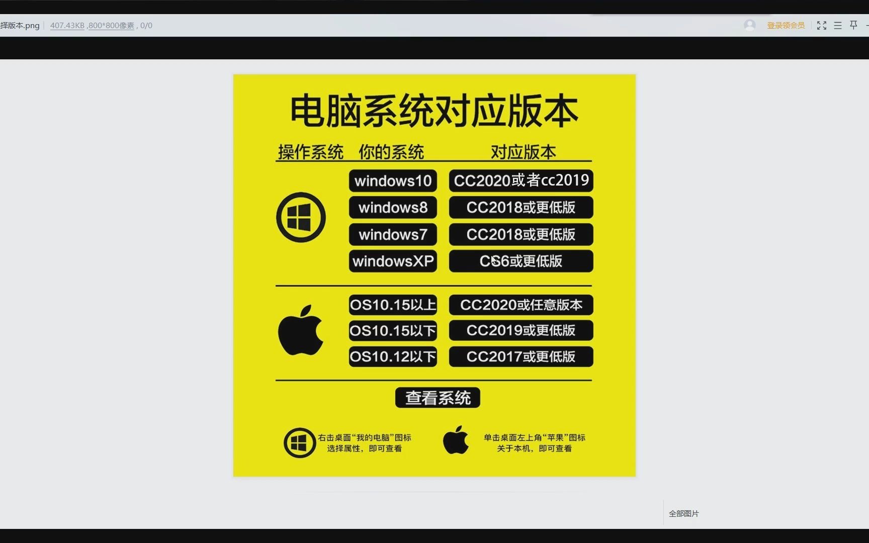 【ai软件怎么下载】Adobe Illustrator2022(Ai2022)软件安装教程