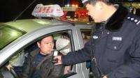 酒驾不查出租车, 不归交警管? 这些”规则”你不知道!
