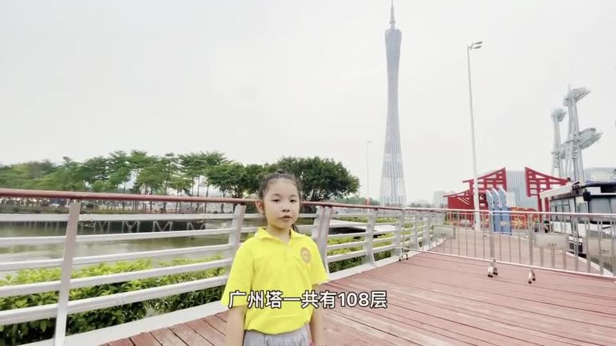 #城市风景 #打卡广州塔