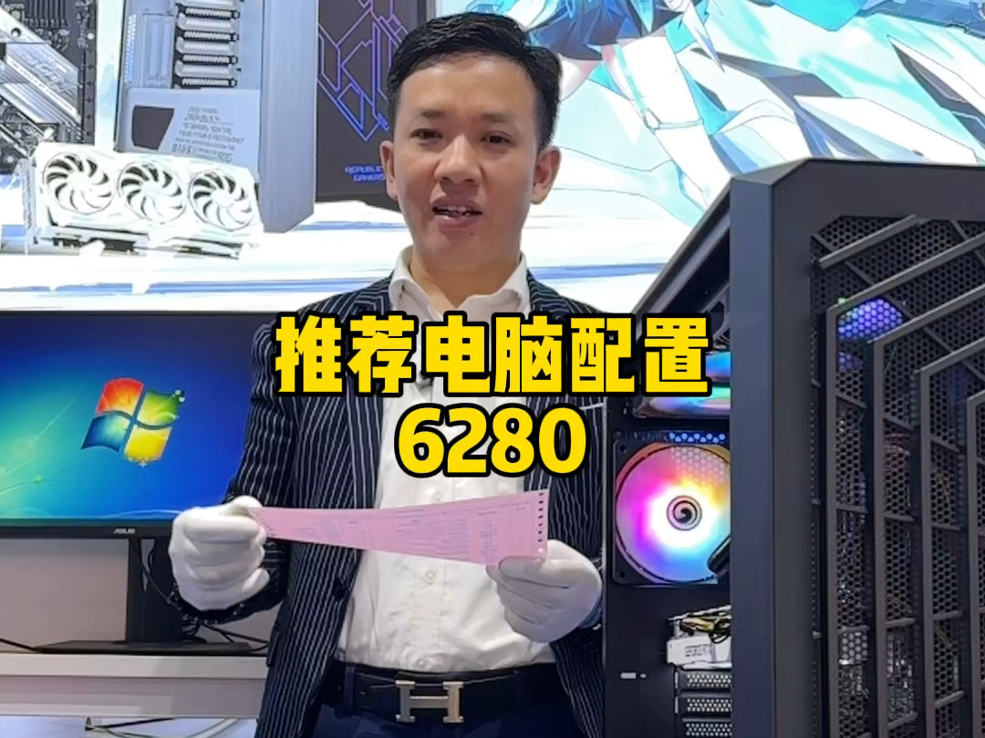 平面设计电脑,主要是用于CDR PS AI CAD 偶尔C4D等设计软件