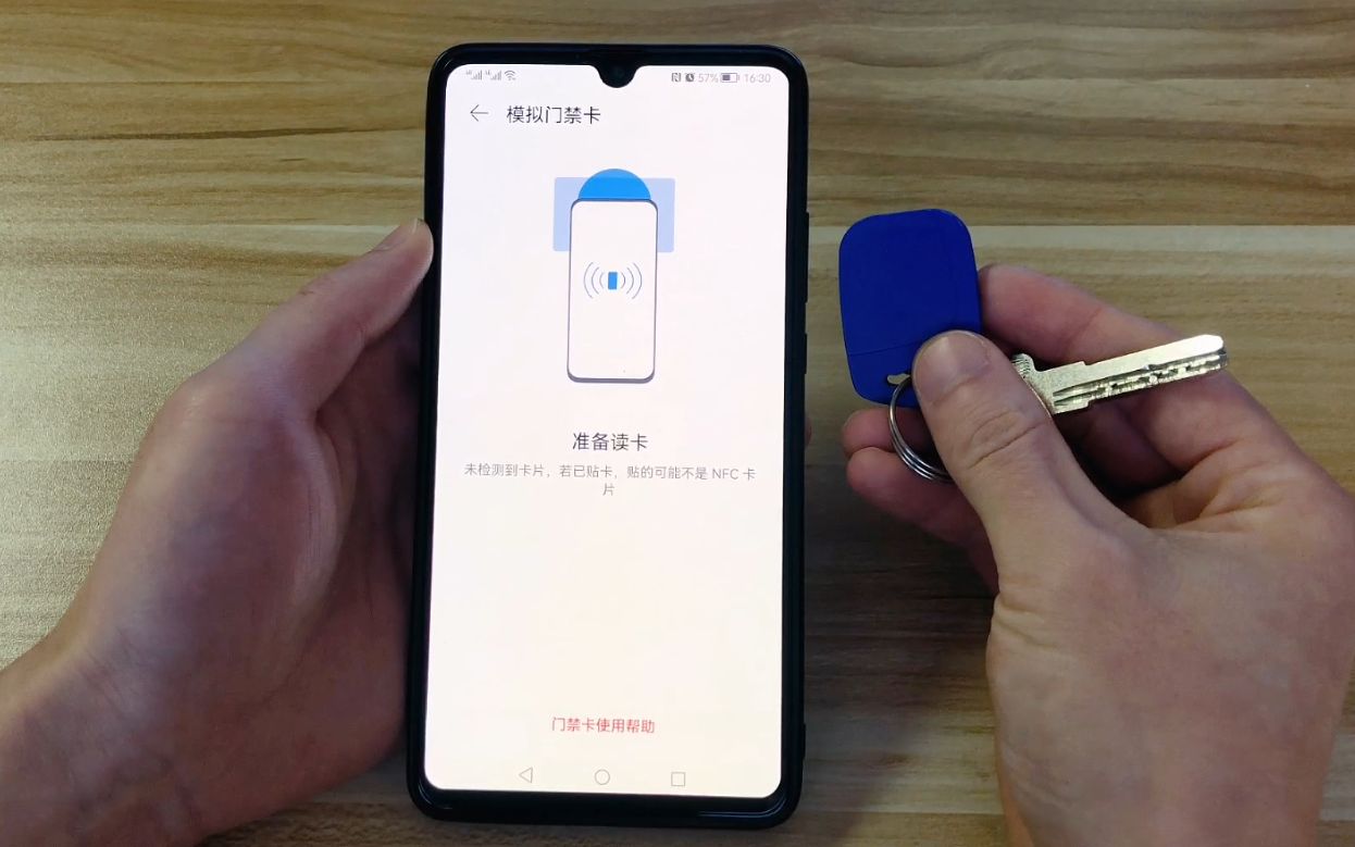 加密门禁卡,这样就可以直接写入手机,手机也能当门禁钥匙用!